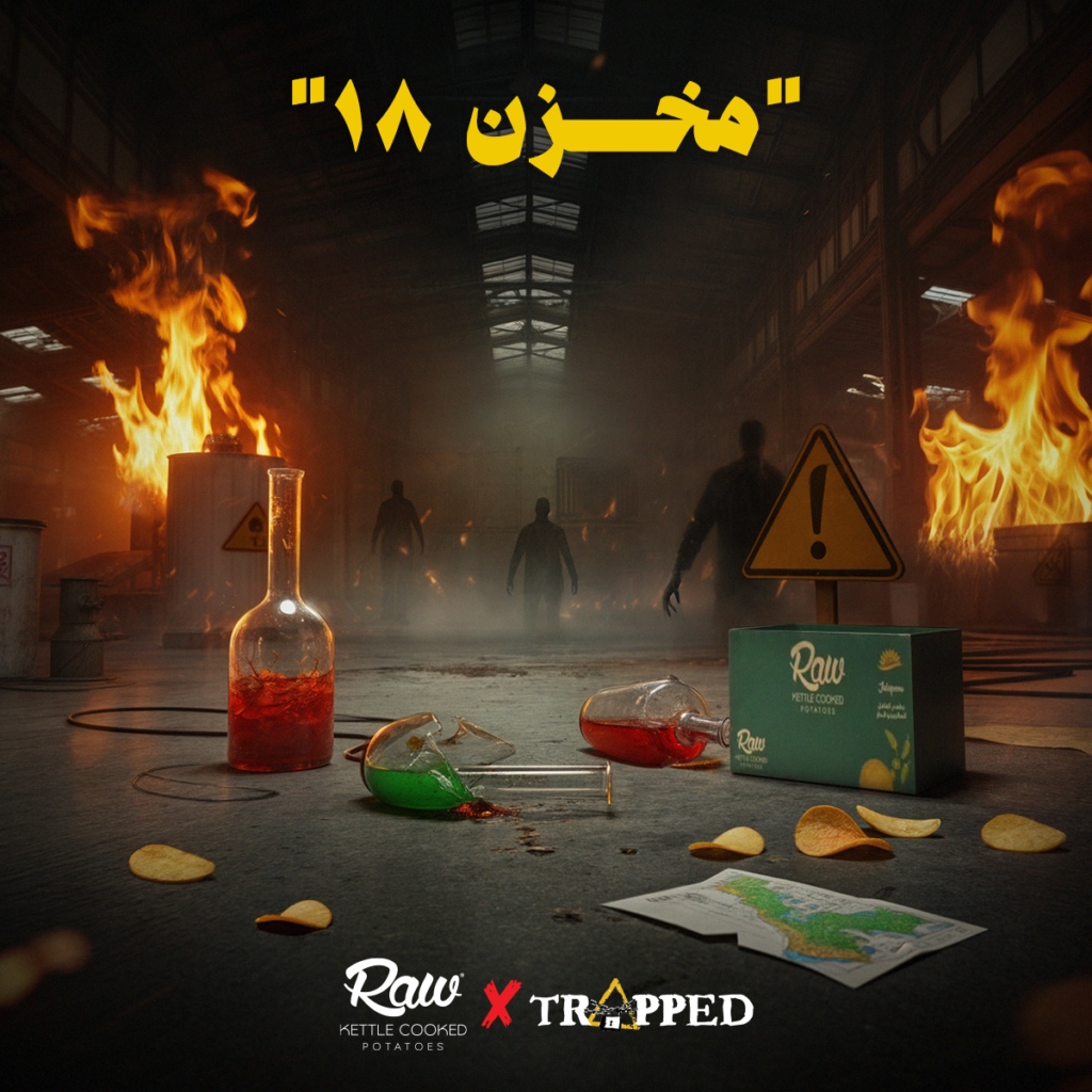 CAIRO FESTIVAL CITY BRANCH - Trapped Egypt